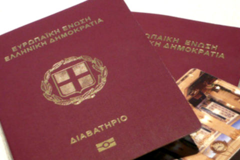 Άρθρα με ετικέτα: ΕΚΔΟΣΗ ΔΙΑΒΑΤΗΡΙΟΥ ΑΙΤΗΣΗ - Enimerotiko.gr