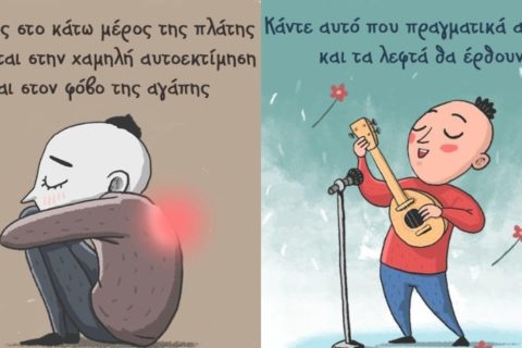 Άρθρα με ετικέτα: ΠΟΝΟΙ ΣΤΟ ΣΩΜΑ - Enimerotiko.gr