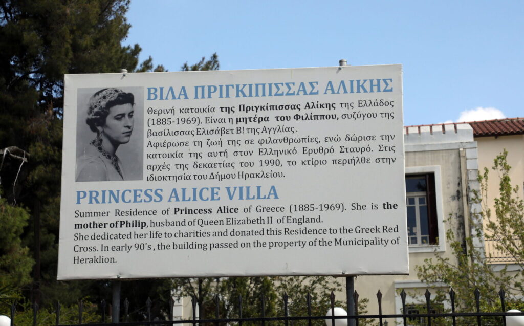 Πριγκίπισσα Αλίκη: Σπάνιες φωτογραφίες από την βίλα και τα προσωπικά ...