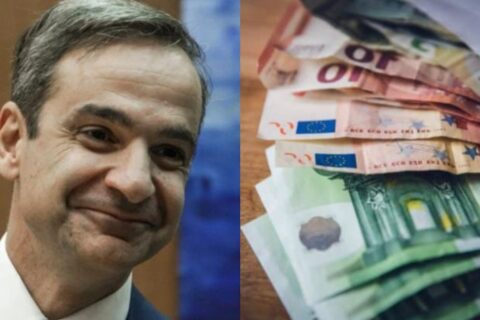 Άρθρα με ετικέτα: ΕΠΙΔΟΜΑ 600 ΕΥΡΩ - Enimerotiko.gr